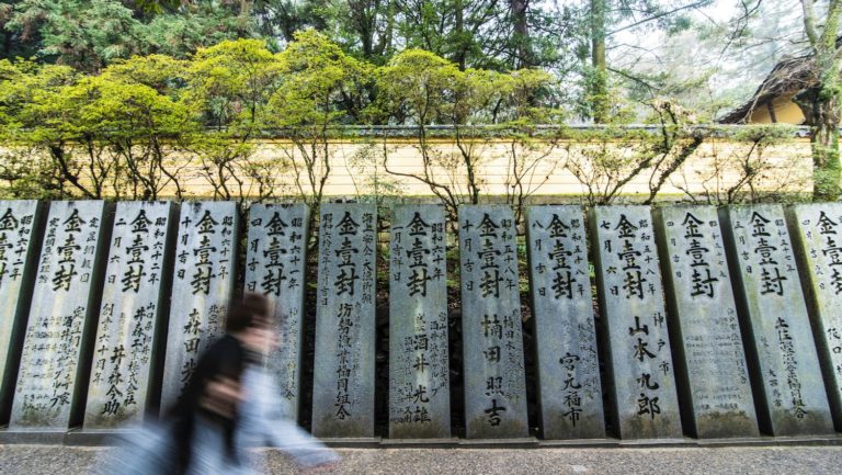 Southern Japan: Why to Visit and What to Know | Intrepid Travel Blog