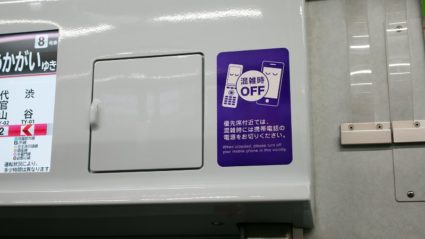 Etiquette in Japan: Your Ultimate Guide to Minding Your Manners | Intrepid Travel Blog